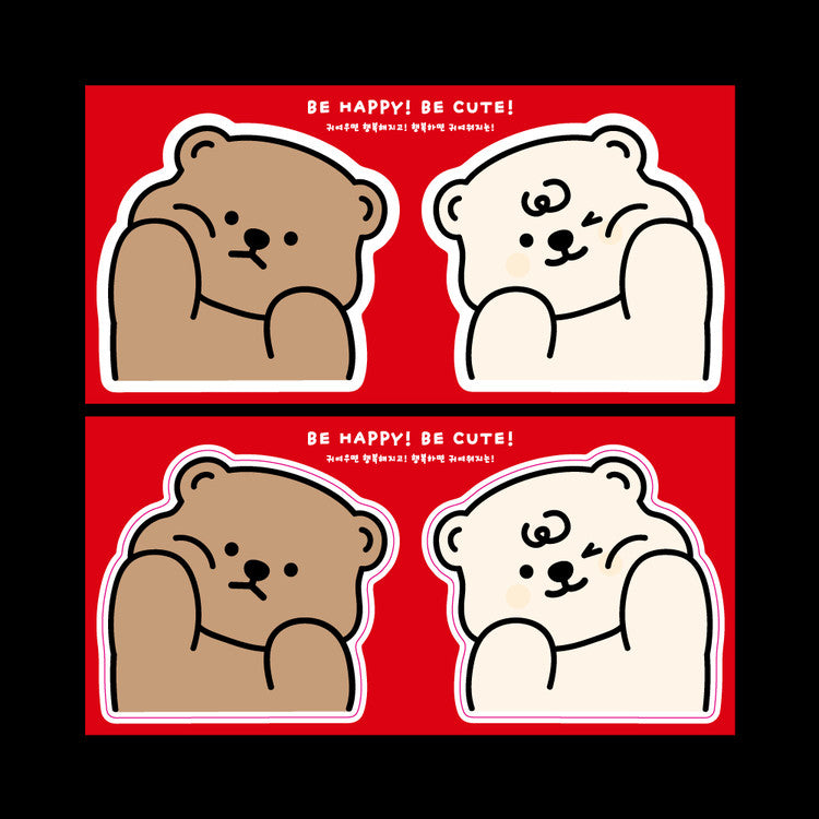 AENGDU AND YOU·エンドゥアンドユー | 可愛いから幸せになって、幸せだから可愛くなる！ リムーバブルステッカー – mmesh